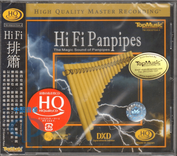 【靓碟试听】排箫发烧天碟：《HiFi Panpipes》HQCD_乐器