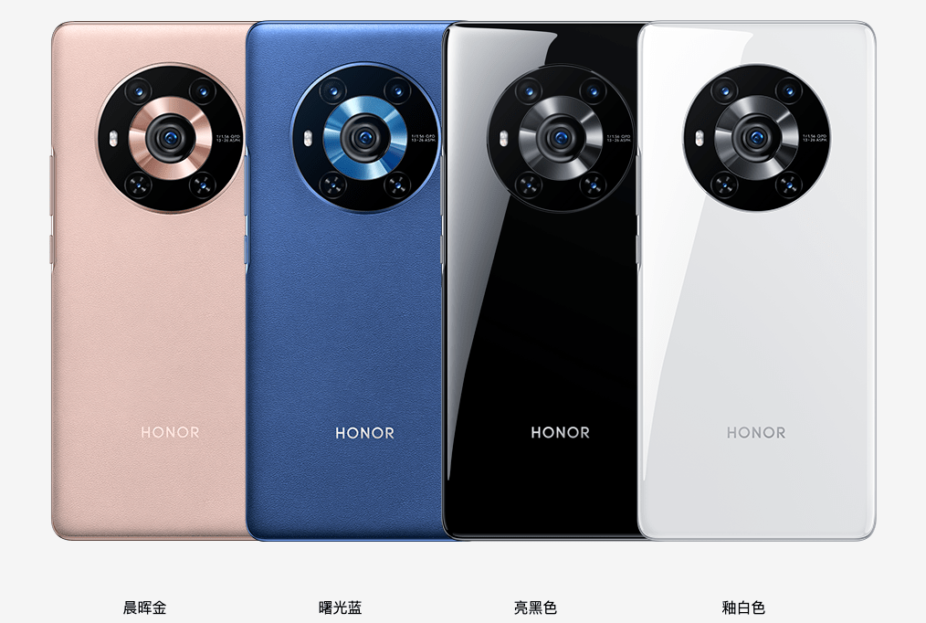 4599起 荣耀Magic3/Pro发布 888Plus 小Mate50？附首发测评视频_支持