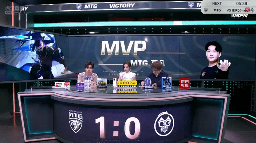 世冠杯重庆QG晋级四强，却惨遭网友吐槽？阿泰：别再来洗地了_战队