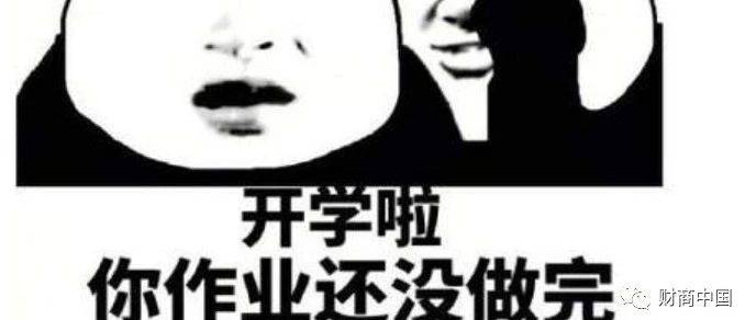 全网妈妈最惧怕的9天来了！神兽疯狂补作业的一幕，把我气笑了哈哈哈哈月亮