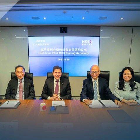 HKEX Signs MOU with Guangzhou Futures Exchange_signed
