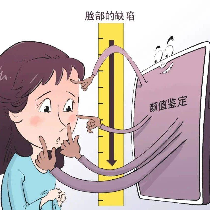【关注】制造 容貌焦虑”?监管出手!严打这些广告→美容