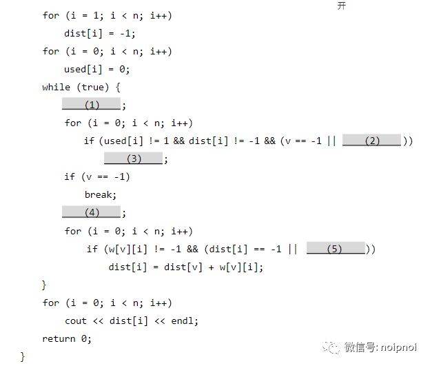 CSP真题系列(6)-NOIP2015初赛 普及组+提高组真题及答案参考！_存储器