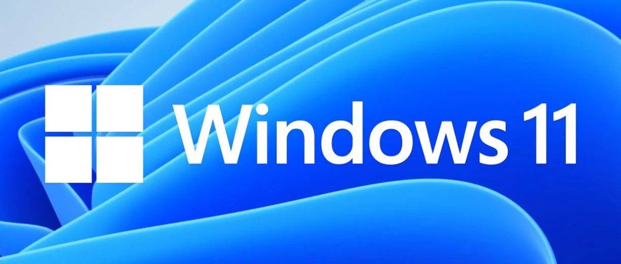 Windows 11正式版将于2021年10月5日正式推送升级_支持