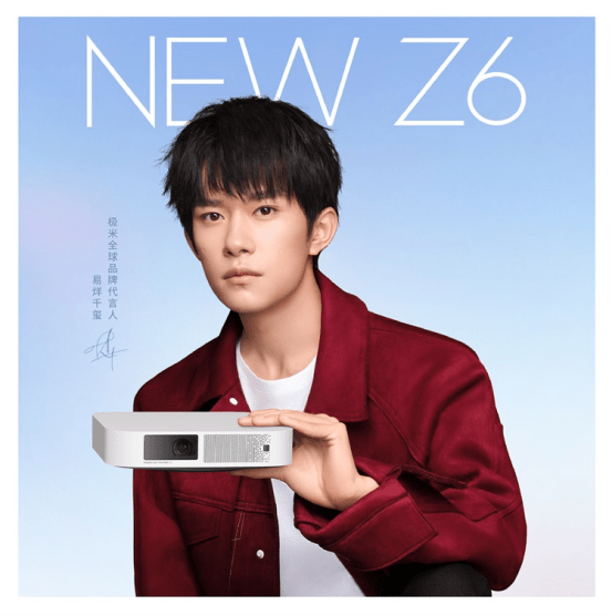 极米New Z6搭载有线投屏及游戏模式，对游戏党也太好了吧！_投影