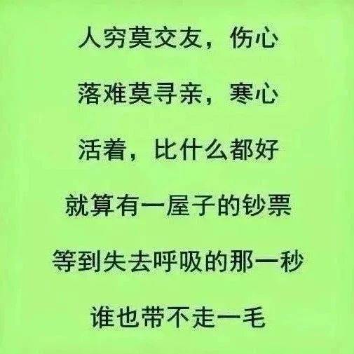 无论你的儿子有多大,都请发给他读一读,写的很到位字体