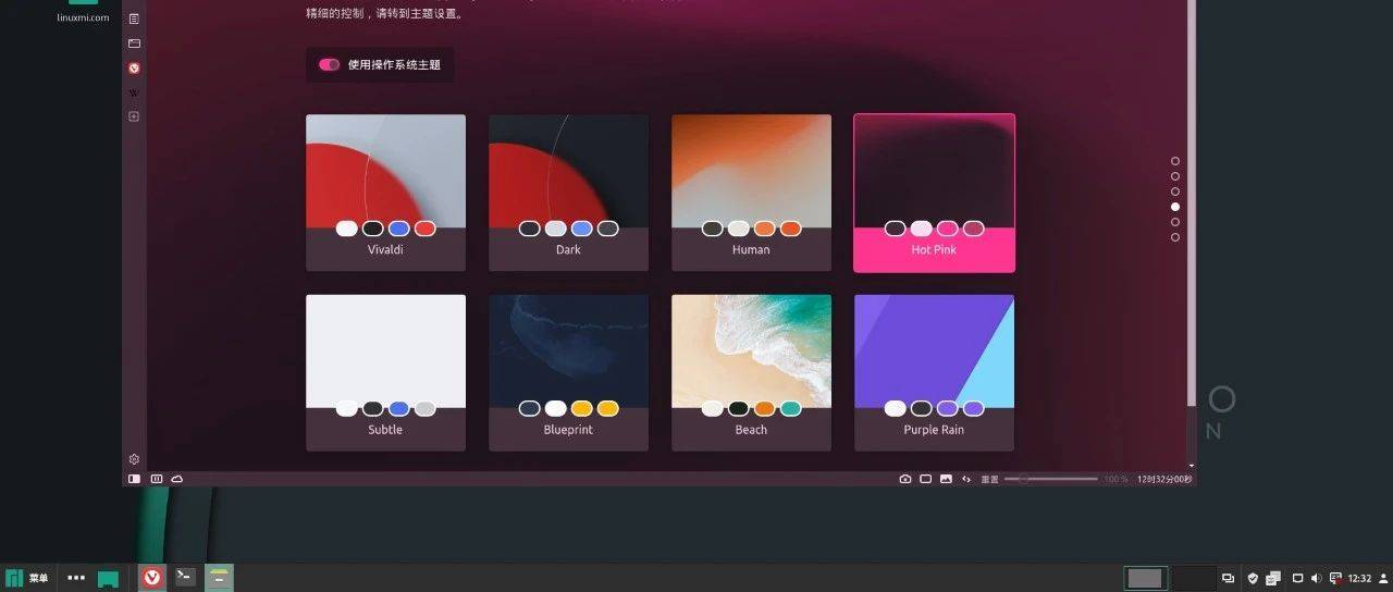 Manjaro Linux Cinnamon 对默认浏览器做出重大决定_Vivaldi