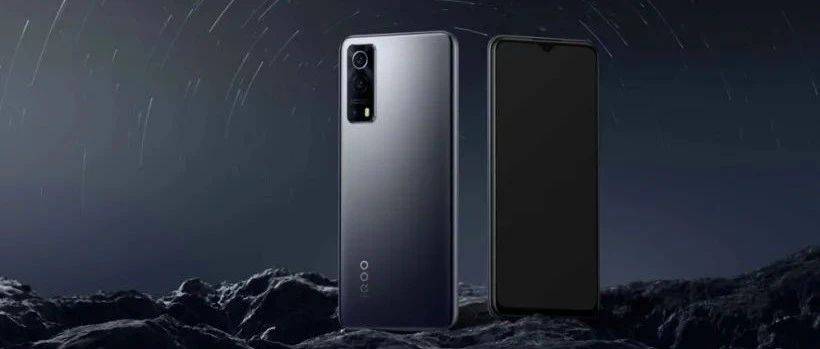 iQOO Z5入网信息流出：搭载骁778G处理器+44W快充_机型