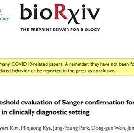WES检测出的SNV与Indel需要Sanger一代测序验证吗？_分析