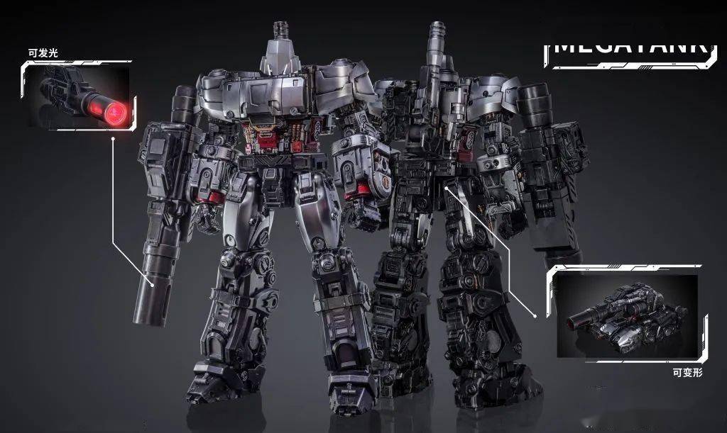 【TF】机械感十足！变形金刚非官方：MegaTank 独裁者[Monocrat] 威震天 试模公布_产品