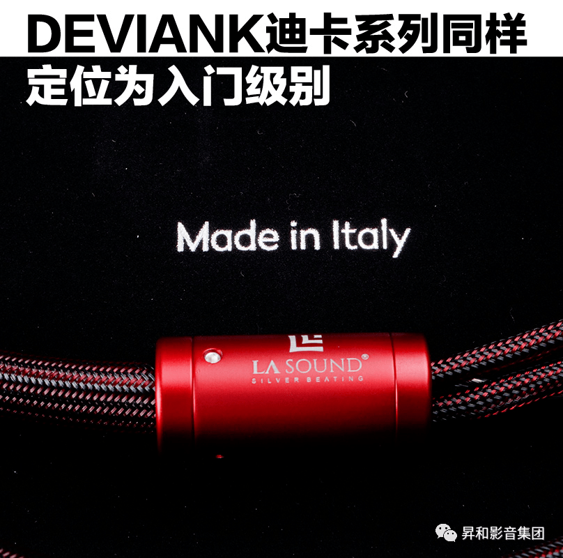 【厂商资讯】让电流如同法拉利般畅快淋漓：LA Sound 银乐声 DEVIANK 迪卡系列_搜狐汽车_搜狐网