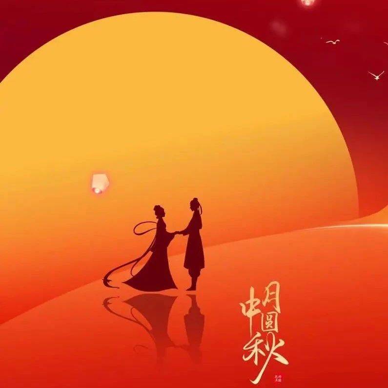 除了吃月饼赏圆月,中秋节习俗你知道多少?民间