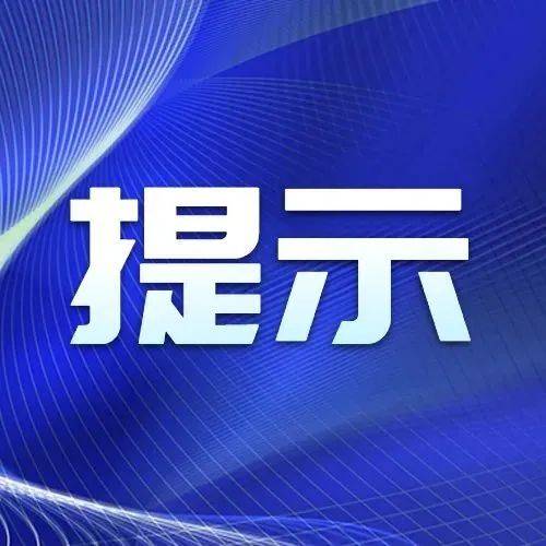 2021年下半年自学考试温馨提示_lnzsks