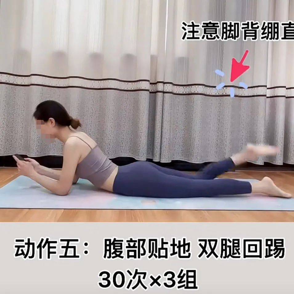 5组懒人瘦身法~躺着边玩手机都能瘦身哦!运动