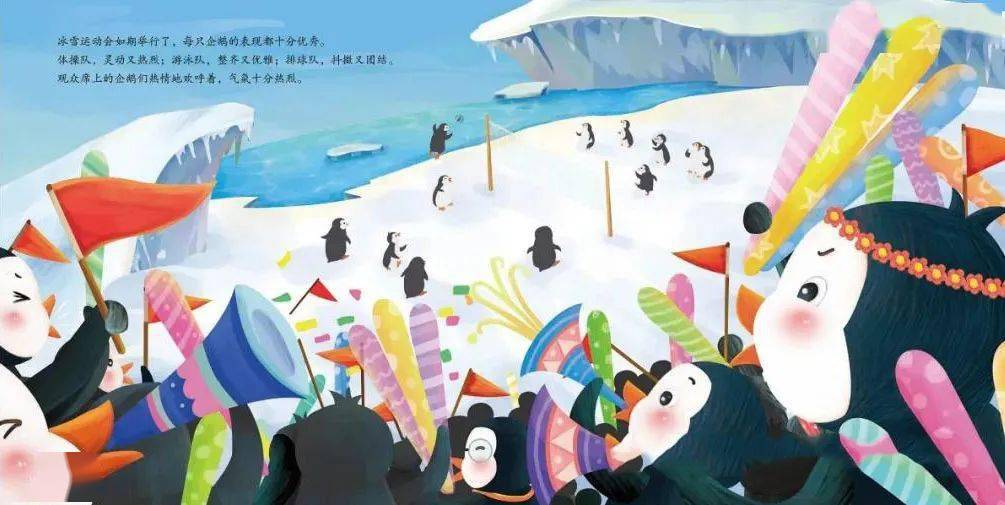 给小朋友的睡前故事丨《藏起来的小白》哥哥