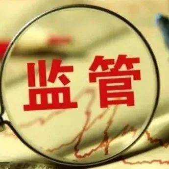 Q&A｜伪造检测报告去哪里投诉举报？官方答复来了_检验
