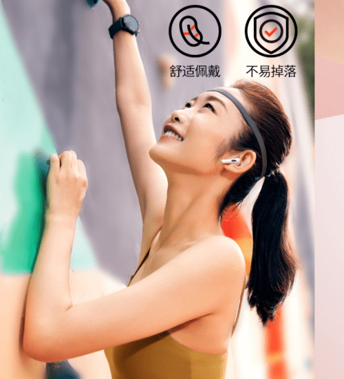 aigo蓝牙耳机T16：自由的享受，带来极致的听觉体验_声音