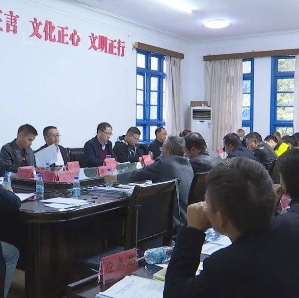 惠水县召开2021年 文明在行动·满意在惠水”暨乡镇环境整治工作推进会活动