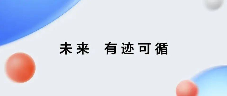 一张图看懂HDC2021（Together）重磅干货_篇文章