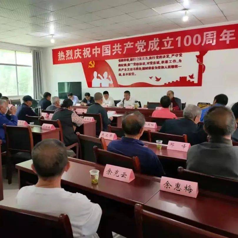 石头咀镇：念好“四字诀”，扎实做好村“两委”换届工作纪律 