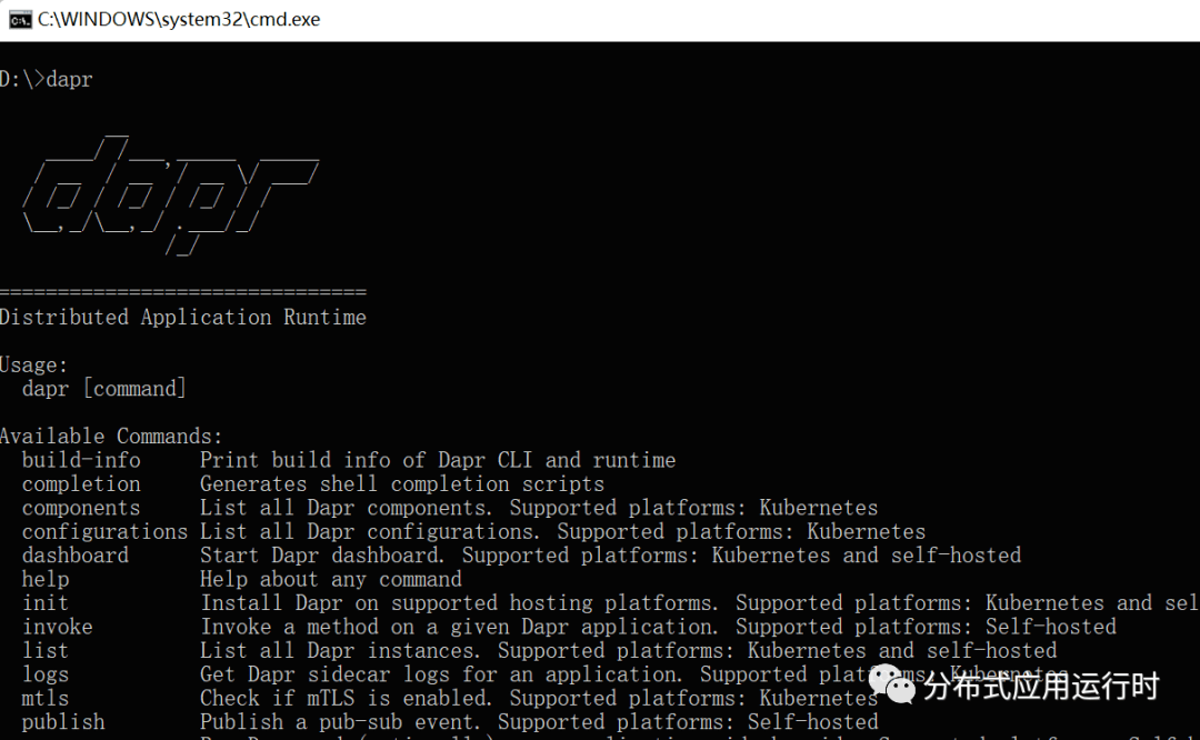 Windows 11 dapr 环境安装_binary