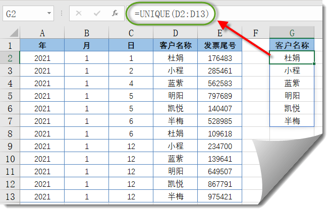 WPS Office最新版来了，一次温柔的大进步_函数