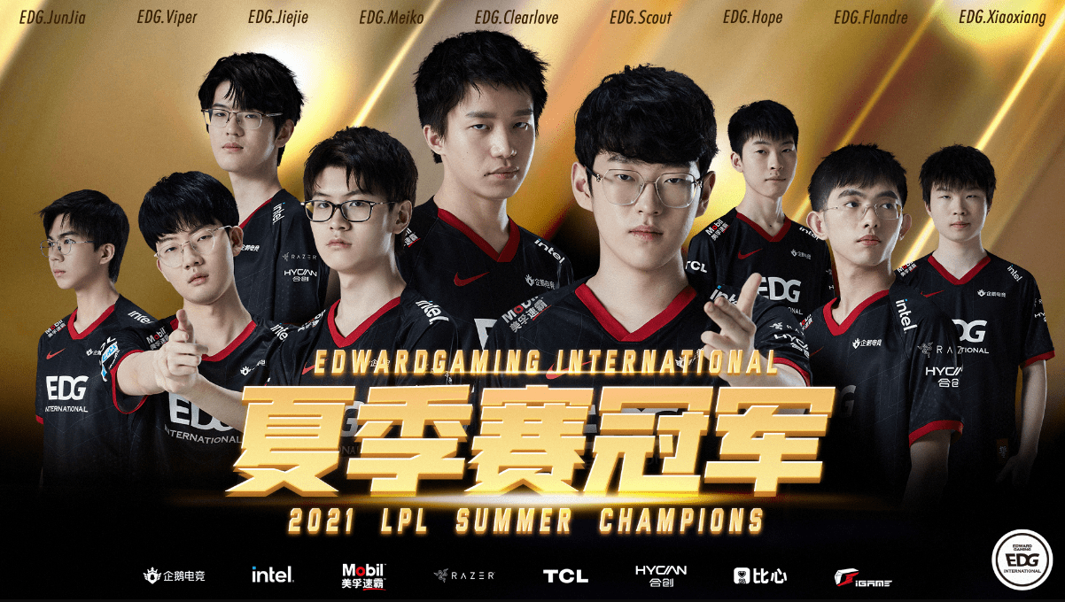 不破不立！恭喜EDG夺得2021全球总决赛冠军_成为了