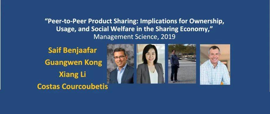 喜讯 | 数据科学学院Courcoubetis教授论文获2021国际运筹与管理协会INFORMS MSOM服务管理方向最佳论文奖_经济
