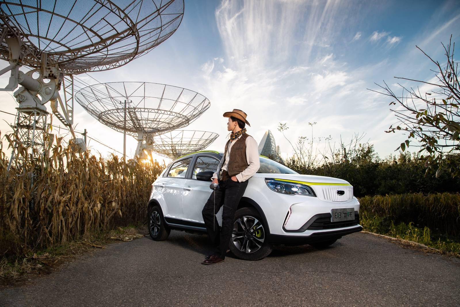 补贴后售价5.88-6.88万元，几何汽车EX3上市_搜狐汽车_搜狐网