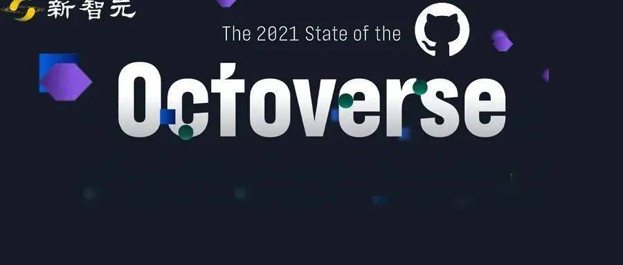 GitHub 2021年度报告发布：中国755万开发者排名全球第二！_显示