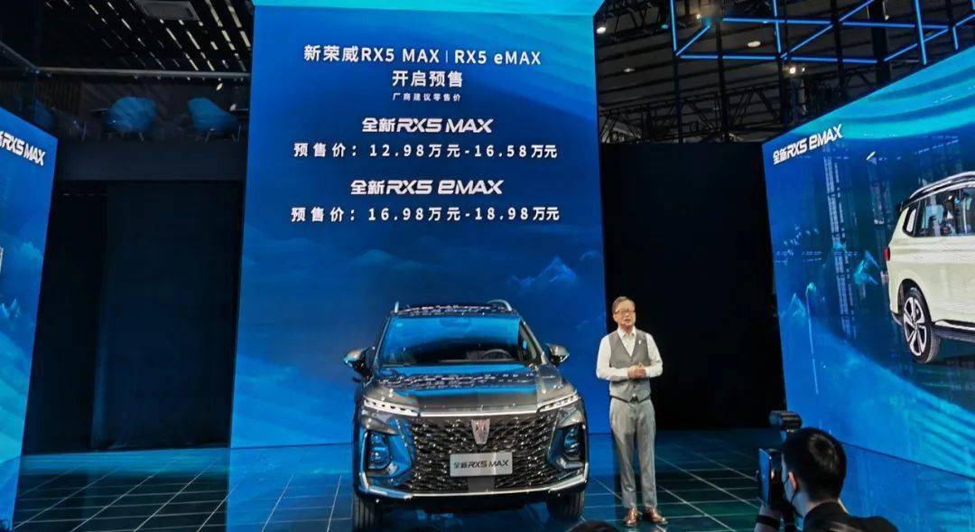 【2021广州车展】捷途X90子龙版、威RX5 MAX预售、奔腾B70S发布_搜狐汽车_搜狐网