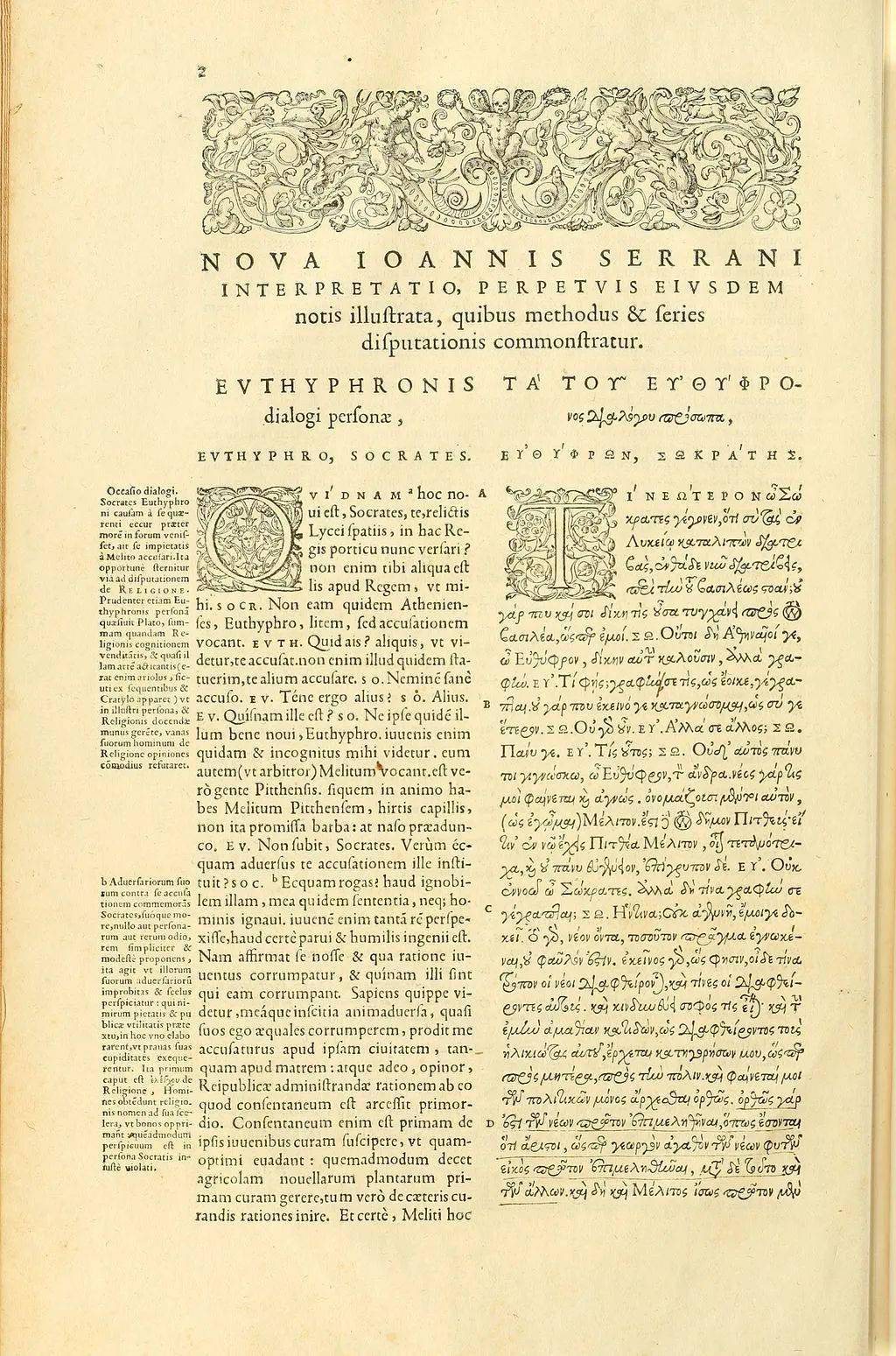 陈庆：如何引证柏拉图作品：Stephanus Pagination（斯蒂芬努斯页码）释疑_全集