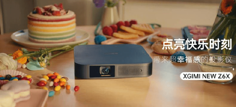 双十一全网爆卖8万台，极米NEW Z6X的大屏魅力！_用户