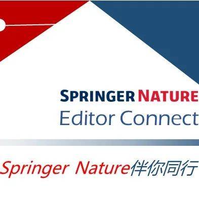 Springer Nature Editor Connect 第二讲：期刊发展与数据库收录_活动_刘渡_合作