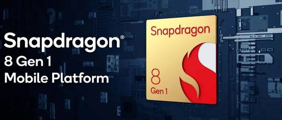 高通骁龙 8 Gen 1 旗舰芯片正式发布，首批搭载机型 12 月份到来_Cortex-X_支持_Gen