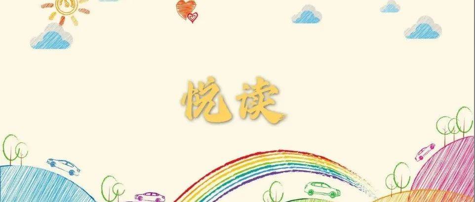 【悦读】如果你累了,就跟生活请个假吧都曾指明方向火气