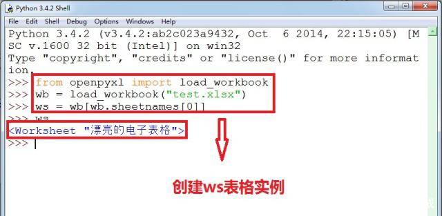Python利用openpyxl处理Excel文件（单元格及行列具体操作）_ws_align_cell