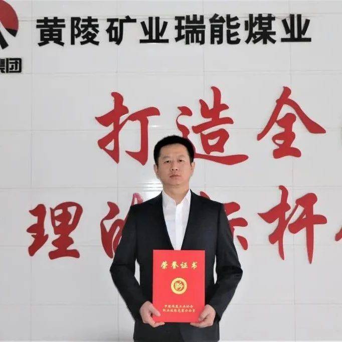 技术标兵 扎根基层13年,国赛上屡获佳绩,这位矿区90后不简单监控魏彬监测
