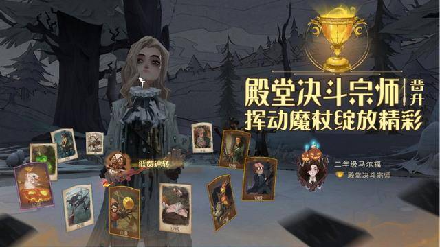 《哈利波特：魔法觉醒》月中单排6000-7500环境分析 提供些思路_牛牛_罗恩_基本