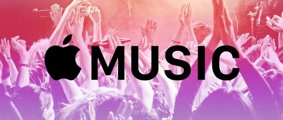 Apple Music声控方案解析 5元每月没有广告 但只能用Siri控制_音乐_限制_歌曲