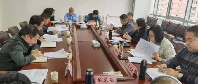 局内动态丨海东市生态环境局召开《海东市“十四五”生态环境保护规划》审查会文本编制会议 
