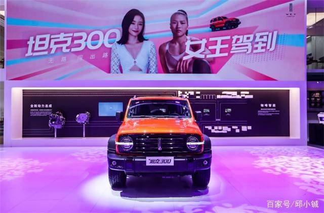 袁姗姗、张伟丽助阵 WEY坦克300预售17.58万元起_搜狐汽车_搜狐网
