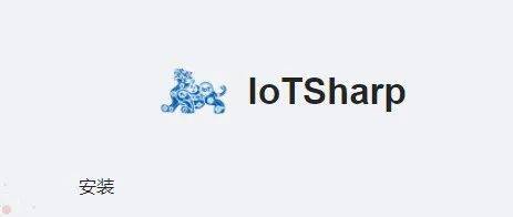 IoTSharp部署教程-Sqlite分表篇_配置_DataBase_数据库