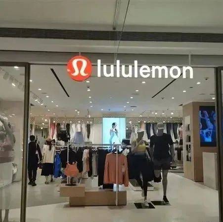 Lululemon第三季度开18家自营店_同比增长_收入_净利润