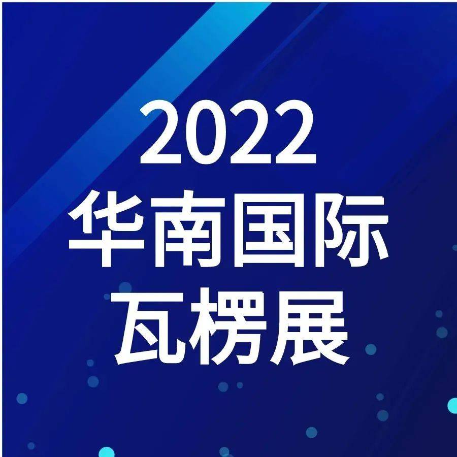 动态|四箭齐发!上期标准仓单交易平台上线纸浆品种标准仓单交易等4项新业务 市场 上海市 包装