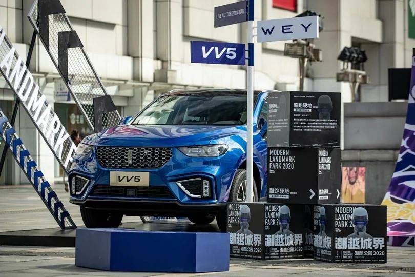 车内能拍照还能录像，2021款VV5升级上市_搜狐汽车_搜狐网