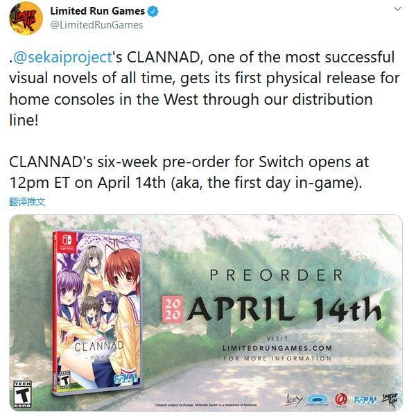 《CLANNAD》将限量发行Switch实体标准版和典藏版_Key_游戏_生活