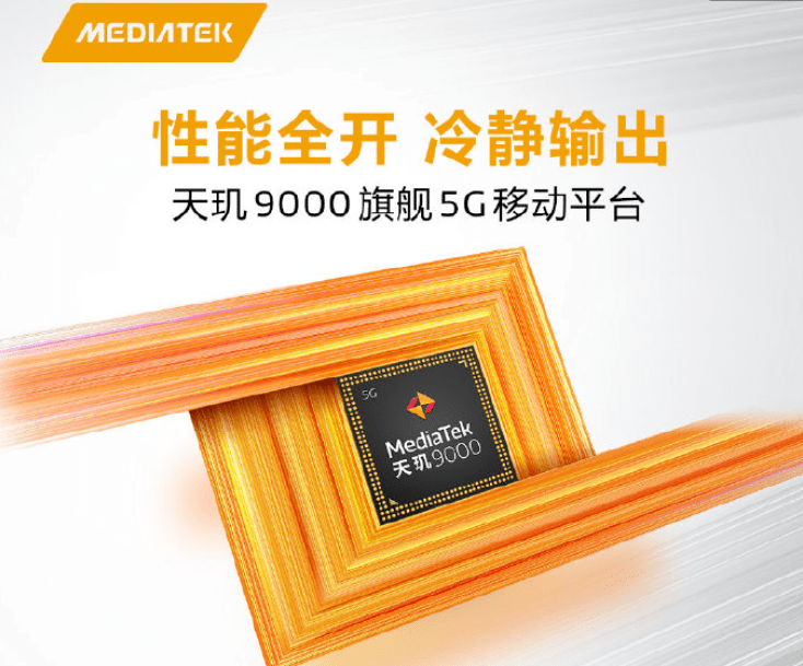 一周热点丨vivo S12系列/iQOO Neo系列新机发布在即；OPPO、华为再掀折叠屏热潮_新品_旗舰_Pocket