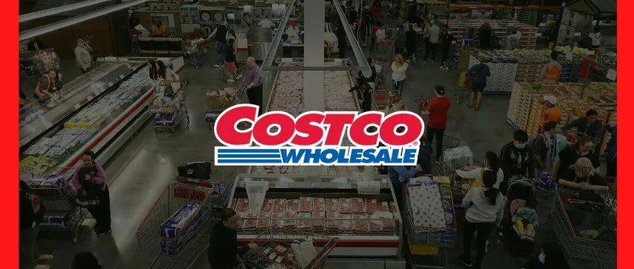 谁说零售只 “卖货”，Costco靠经营“人”完成2千亿级蜕变_Price_Club_山姆会员店