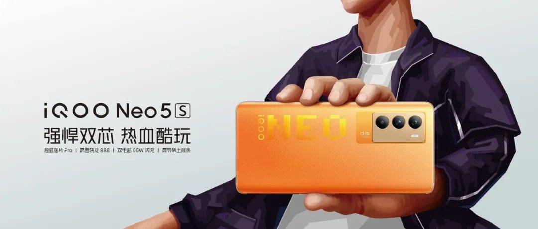 iQOO Neo系列新品，强悍登场！_Neo_新品_系列